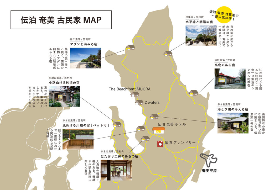 amami_map | 【公式】伝泊ブランドサイト